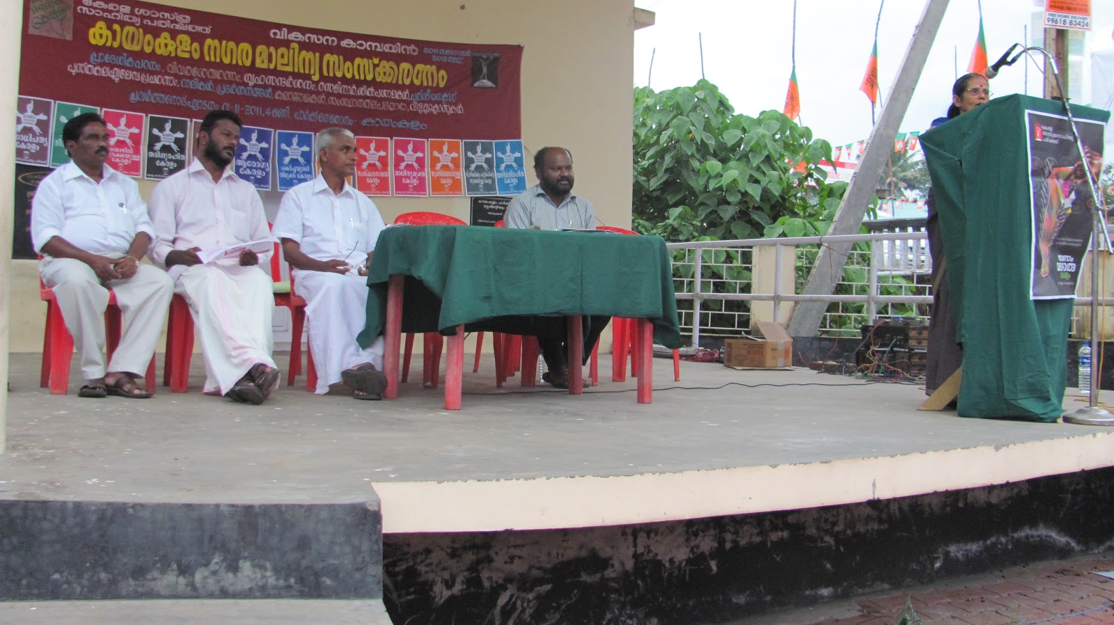 Kerala Sasthra Sahitya Parishath Kayamkulam: VIKASANA CAMPAIGN "ULGADANAM"