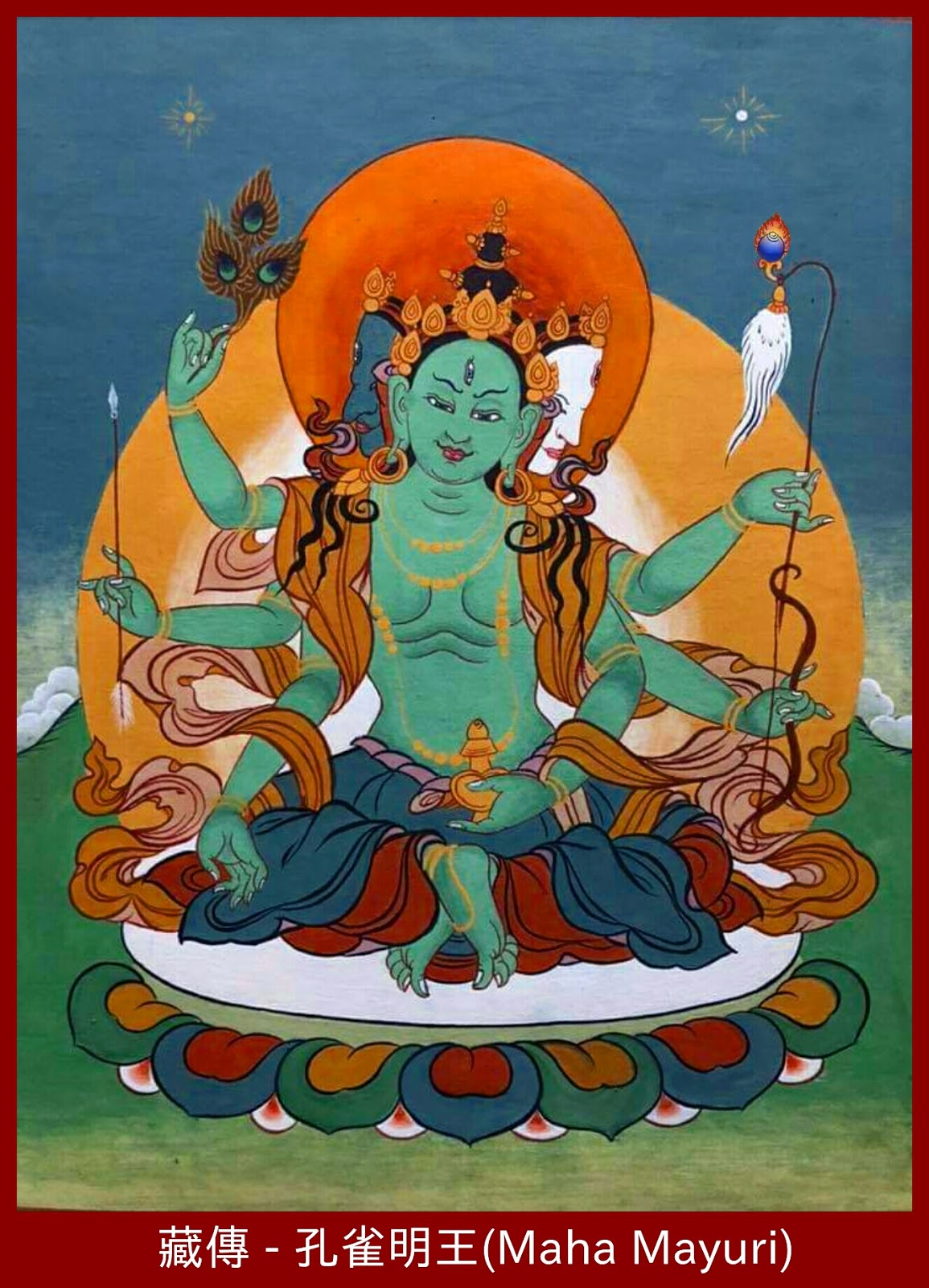 顯密金剛網: 藏傳--孔雀明王(Mahamayuri)唐卡