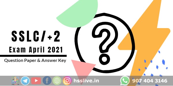 SSLC Higher Secondary Plus Two Question Paper Answer Key March April sslc-higher-secondary-plus-two-question-paper-answer-key-march-april