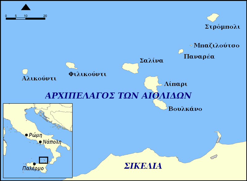 Π Υ Ρ ί Σ Π Ο Ρ Ο Σ ΖΩΣΑ ΦΙΛΟΣΟΦΙΑ: ΣΤΡΟΓΓΥΛΗ (ΣΤΡΟΜΠΟΛΙ) * ΑΙΟΛΙΔΕΣ ...