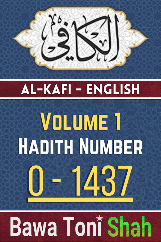 [Download PDF] Al-Kafi (الکافي) Volume 1 of 8 - English + Arabic - Shia ...