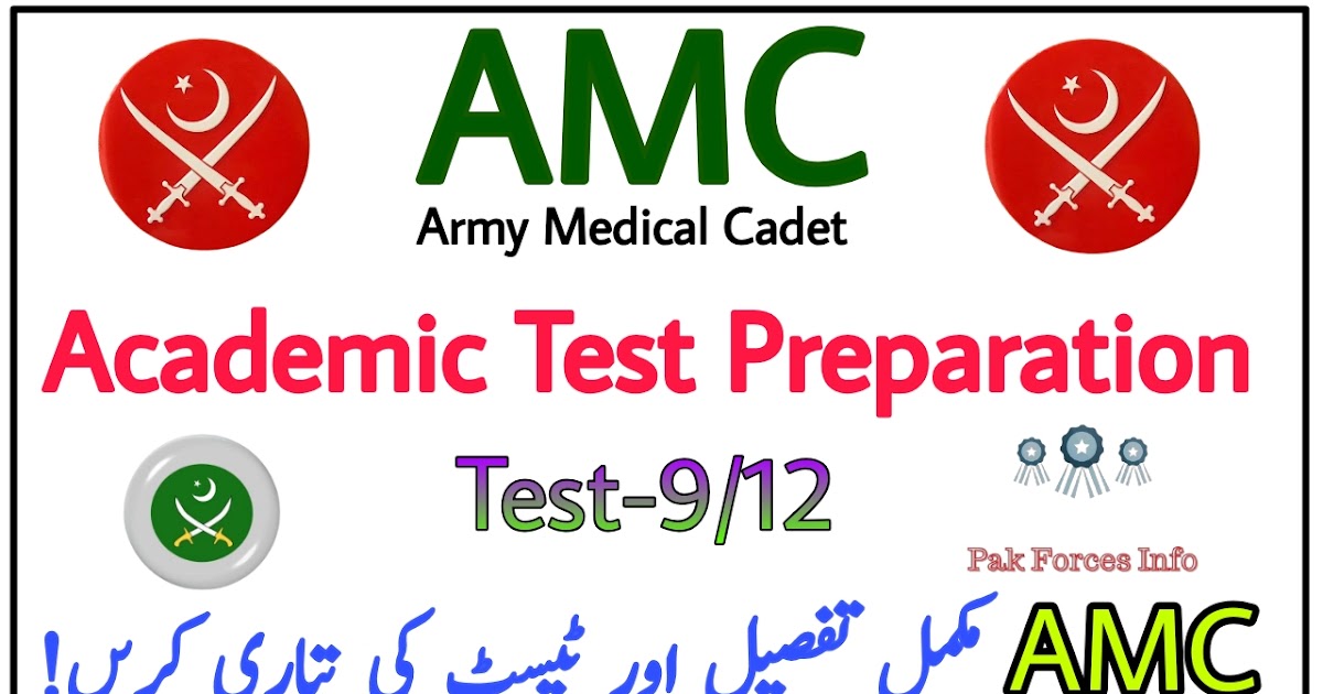 AMC Academic Test Preparation 2021 | Test-9 | AMC Test preparation ...