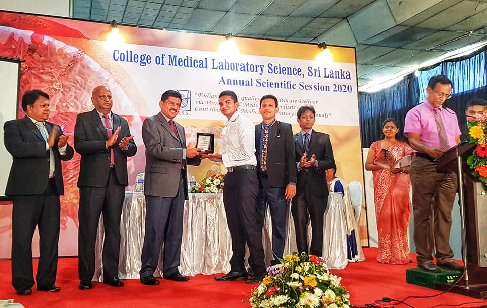 College of Medical Laboratory Science, Sri Lanka