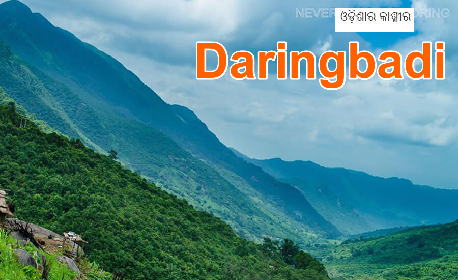 Kashmir Of Odisha Daringbadi