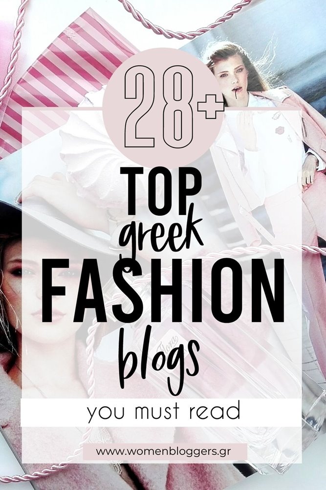 Greek fashion bloggers - Greek women bloggers
