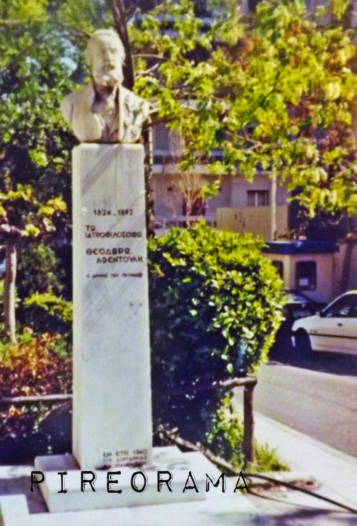 Pireorama ιστορίας και πολιτισμού: Απριλίου 2015