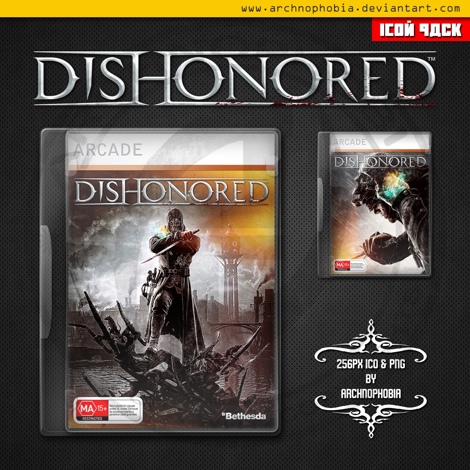 ArchnophobiA: Dishonored (ICONS PACK)