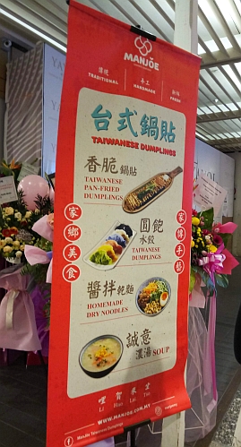 (Eat to Live) or (Live to Eat): Manjoe