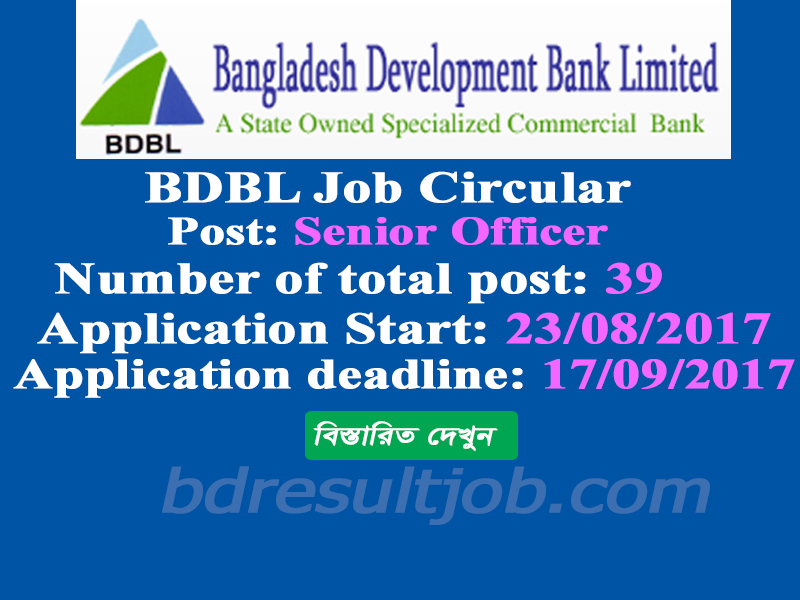 Bangladesh Development Bank Limited( BDBL) Senior Officer Job Circular ...