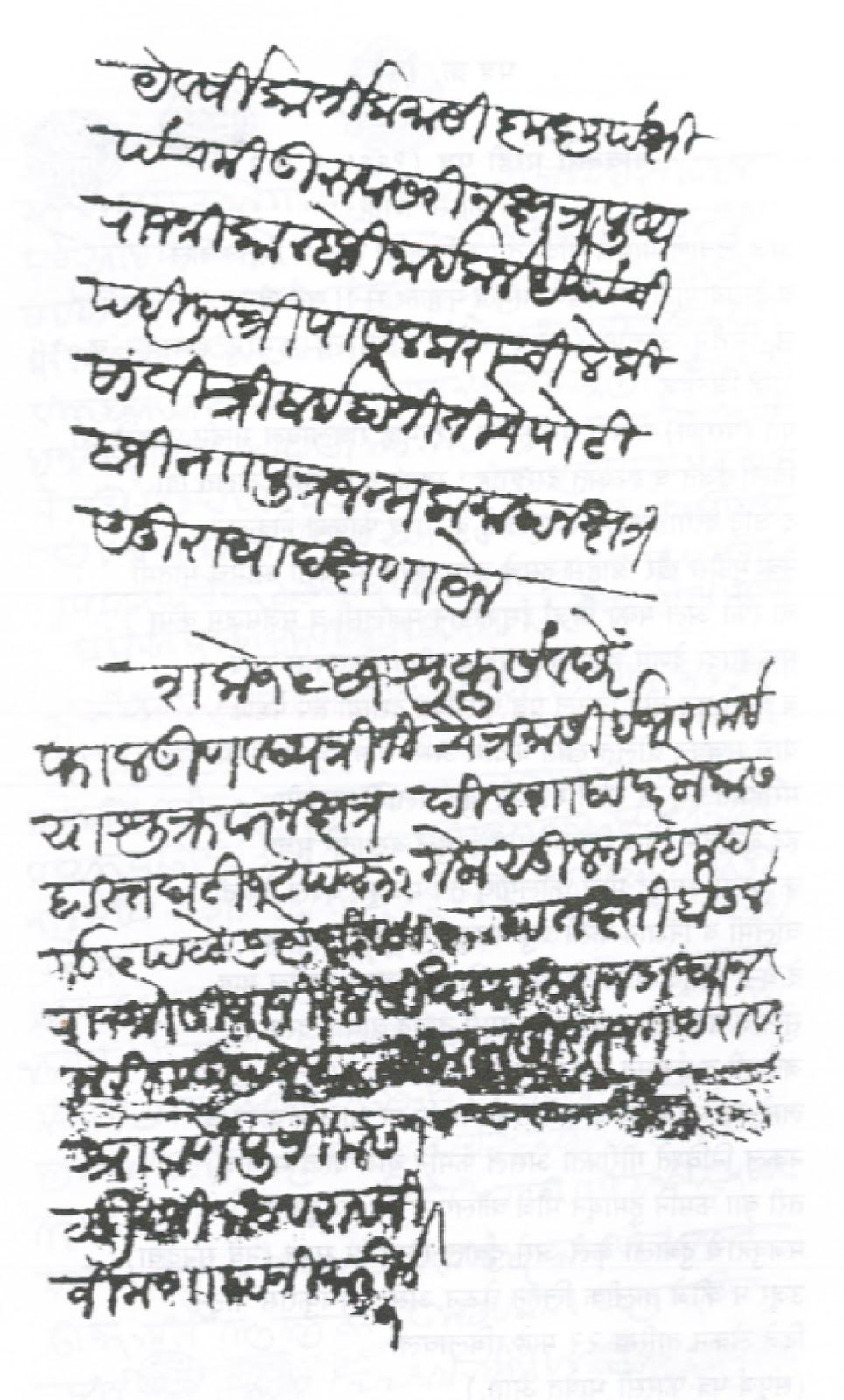 Reviving Modi-Script