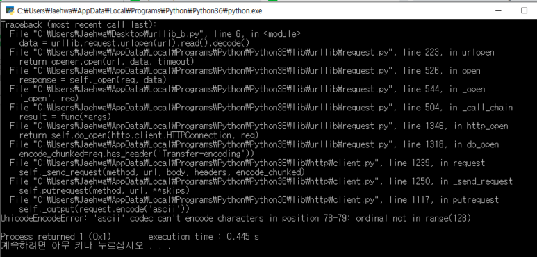 Python Urllibparsequote산을 붉게 물들이는 꽃