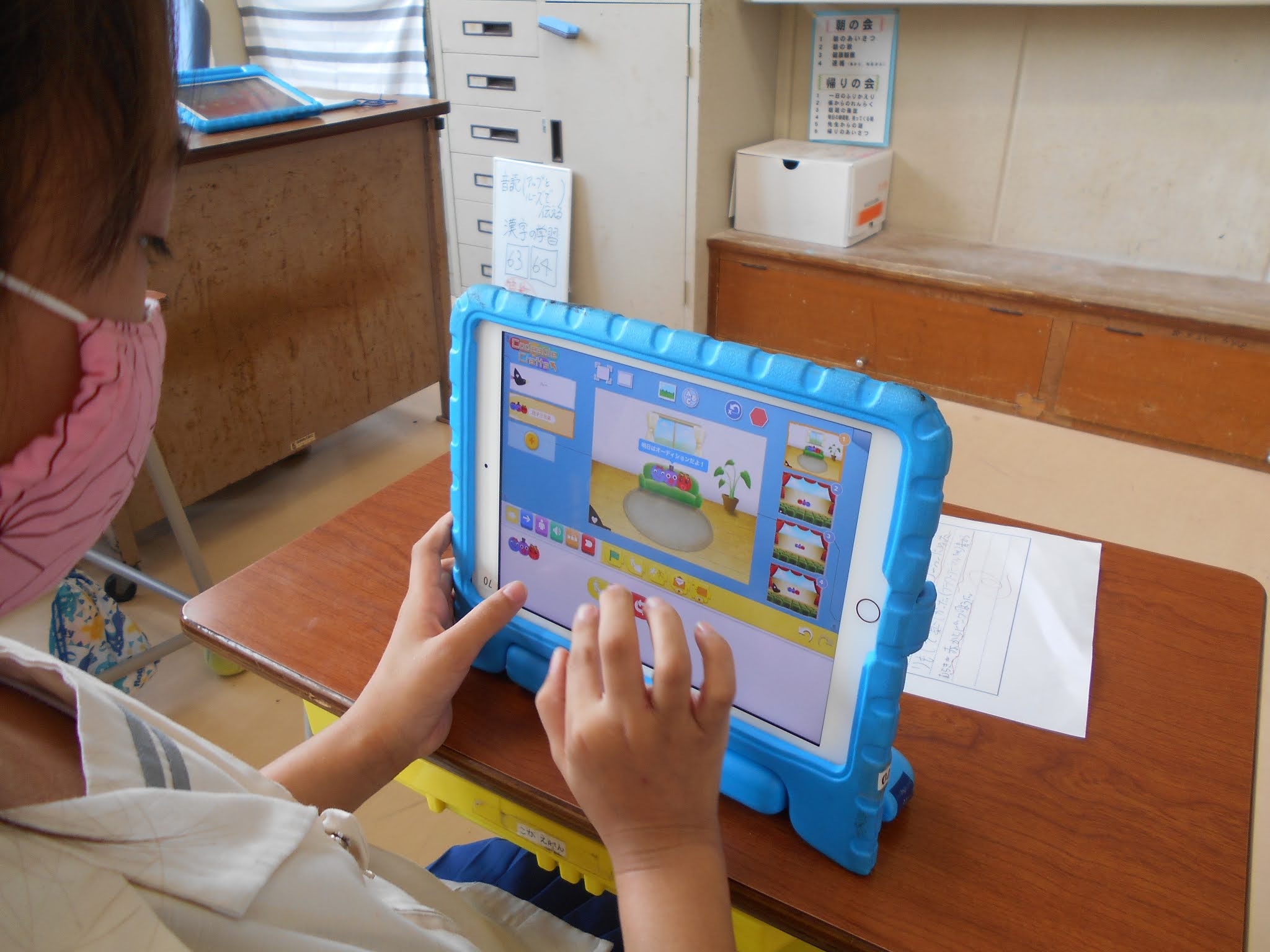 プログラミングアプリCodeable Craftsを使って4コマストーリーをつくろう！ （図工×プログラミング：4年生）②|図工