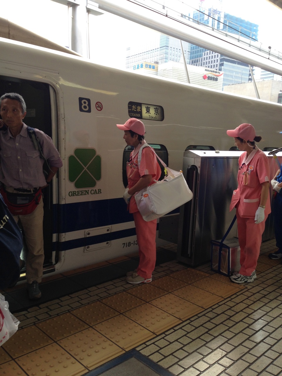 JAPAN [two] - KYOTO... – GRB BELLS