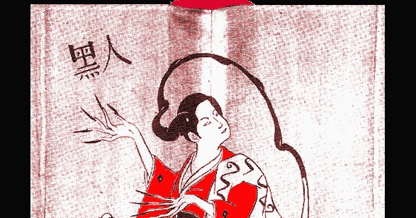 Miskatonic Debating Club & Literary Society: The Snares of Yidhra!