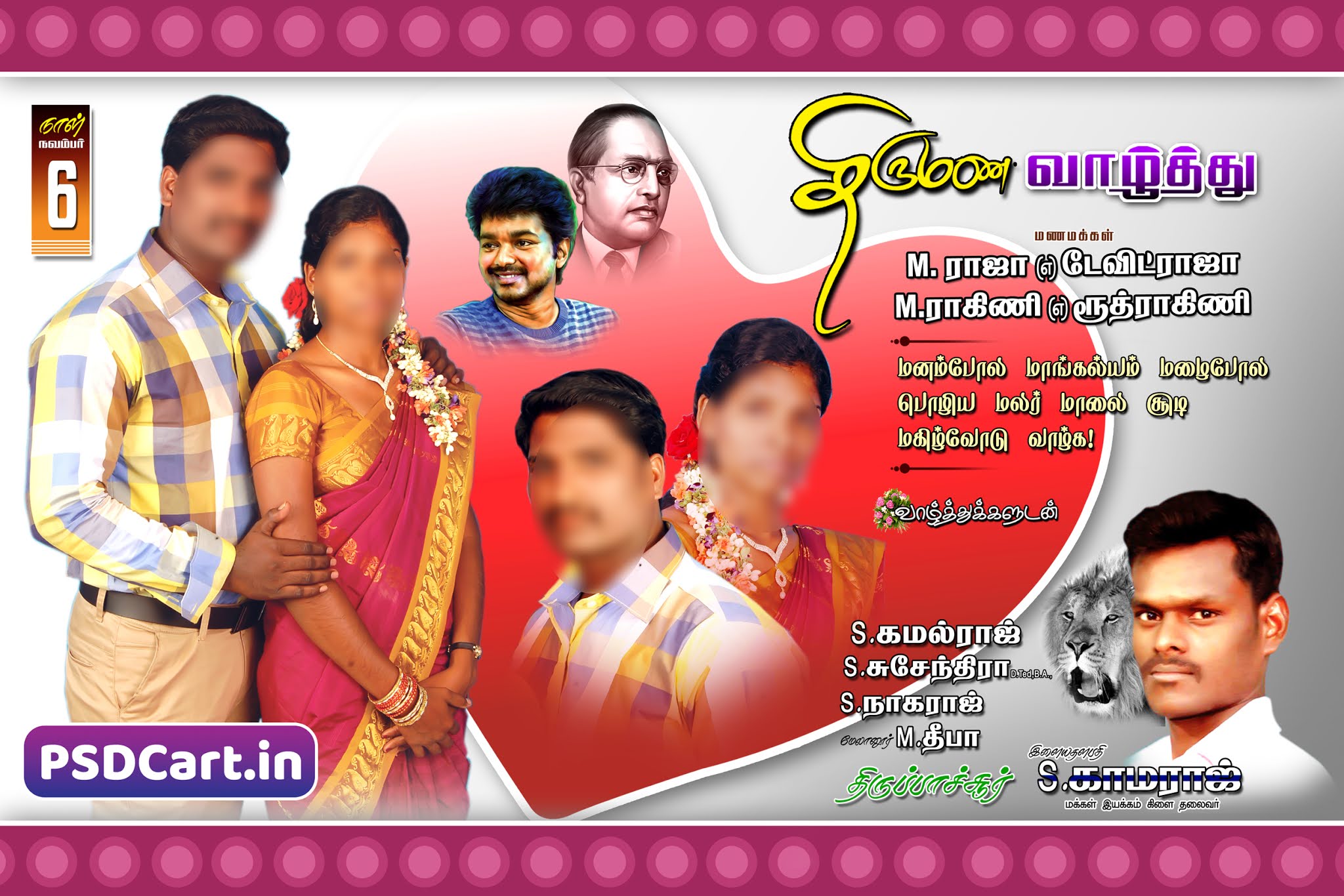 Tamil Thirumana Valthu Flex Banner Design Ambedkar And Vijay Photo PSD tamil-thirumana-valthu-flex-banner-design-ambedkar-and-vijay-photo-psd