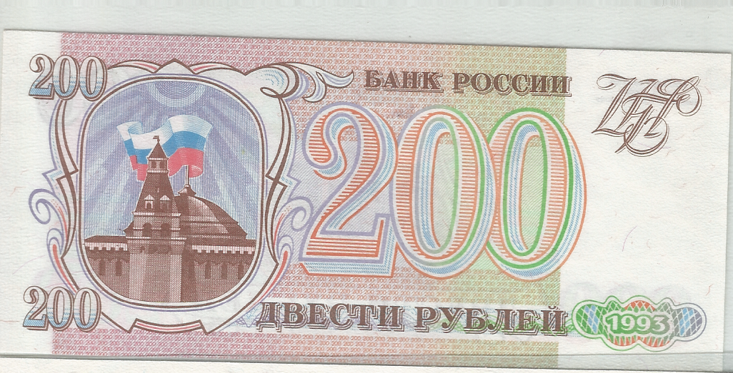 NUMISMÁTICA / NOTAFILIA (J,Plou): RUSIA