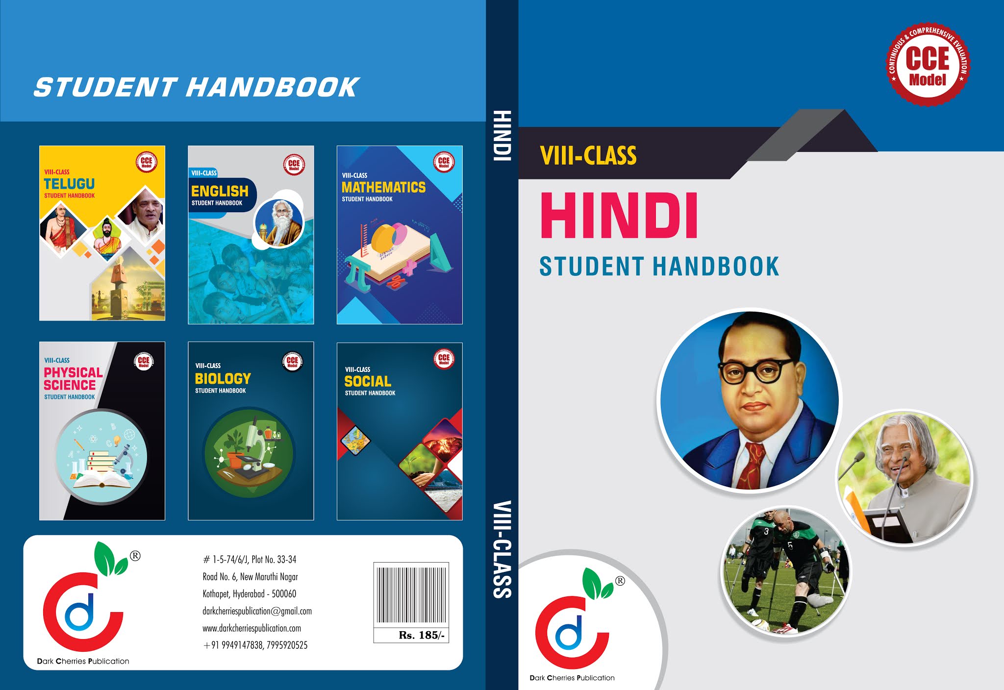 8th Class Book Coverpages - SRK Graphics - SRK GRAPHICS