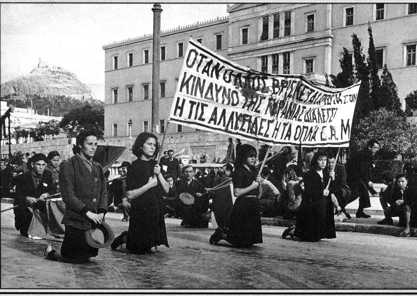 Ιστογραφία: Ο ΕΜΦΥΛΙΟΣ ΠΟΛΕΜΟΣ ΚΑΙ ΤΑ ΚΥΡΙΑ ΠΡΟΒΛΗΜΑΤΑ ΤΗΣ ...