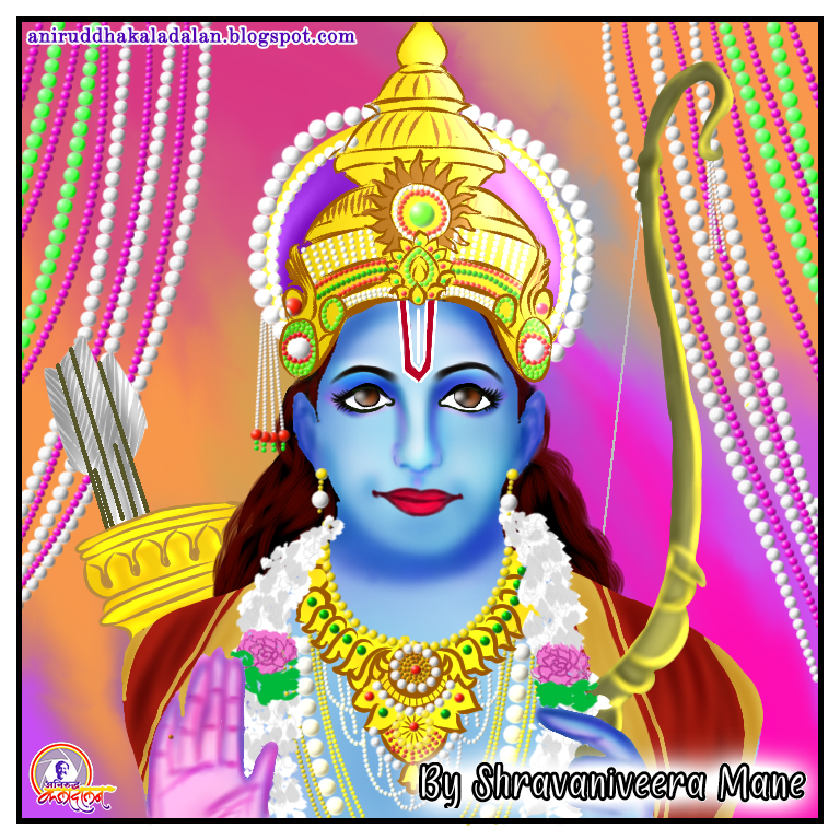 Dhanurdhari Shree Ram digital art