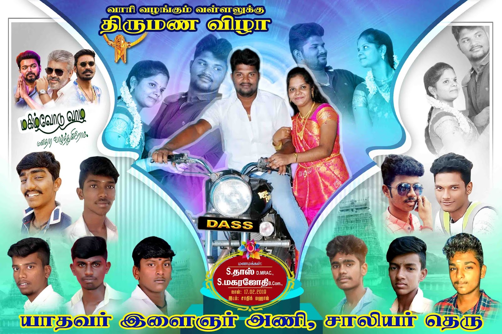 wedding flex banner tamil - digital printing in tirunelveli