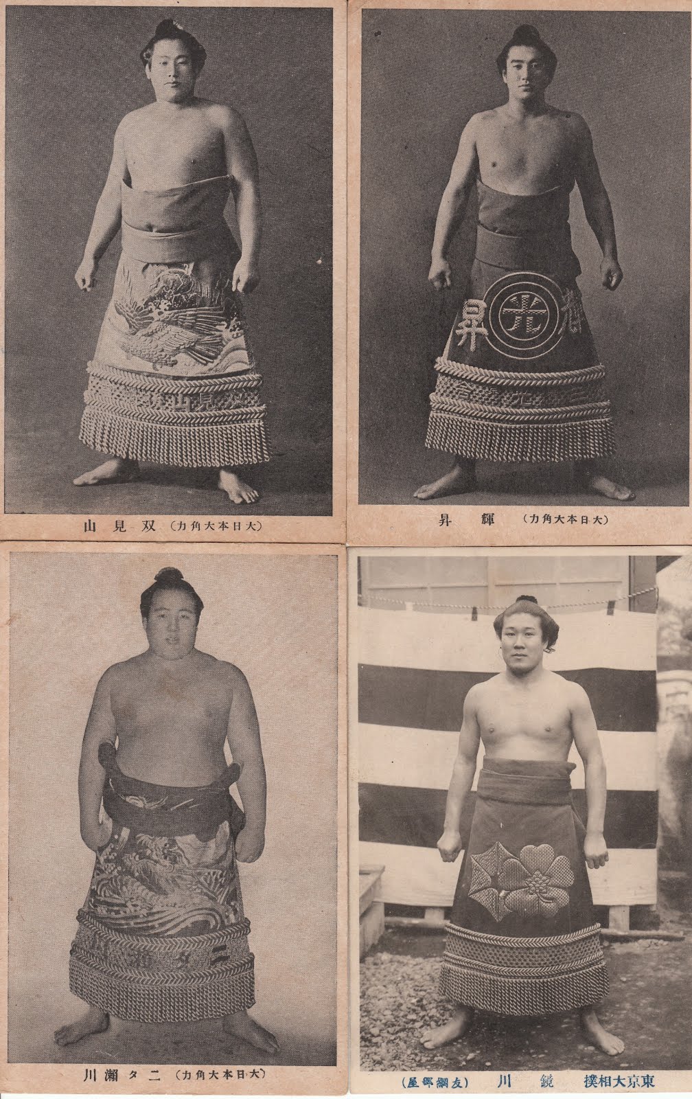 Dull Tool Dim Bulb: Sumo and Samurai versus the Sultan of Swat Vintage ...