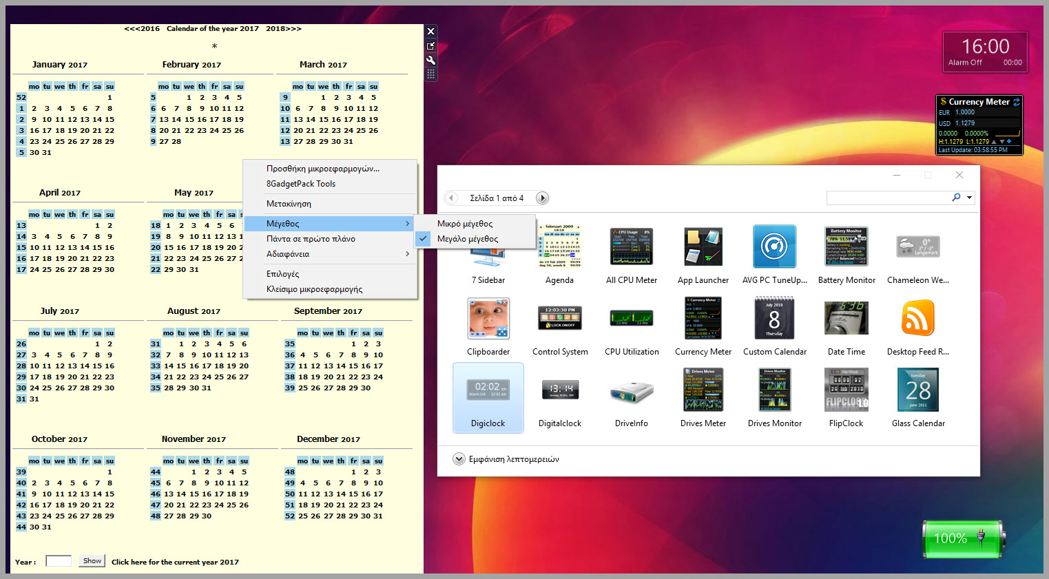 8gadgetpack Windows 11