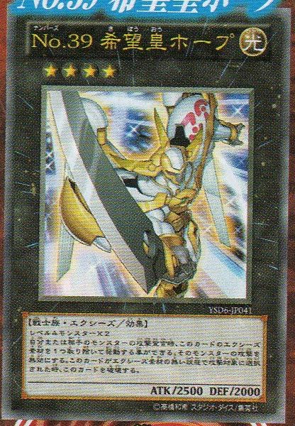 Florsheim Info : Exceed Summon Guide for Dummies ~ Florsheim Yugioh