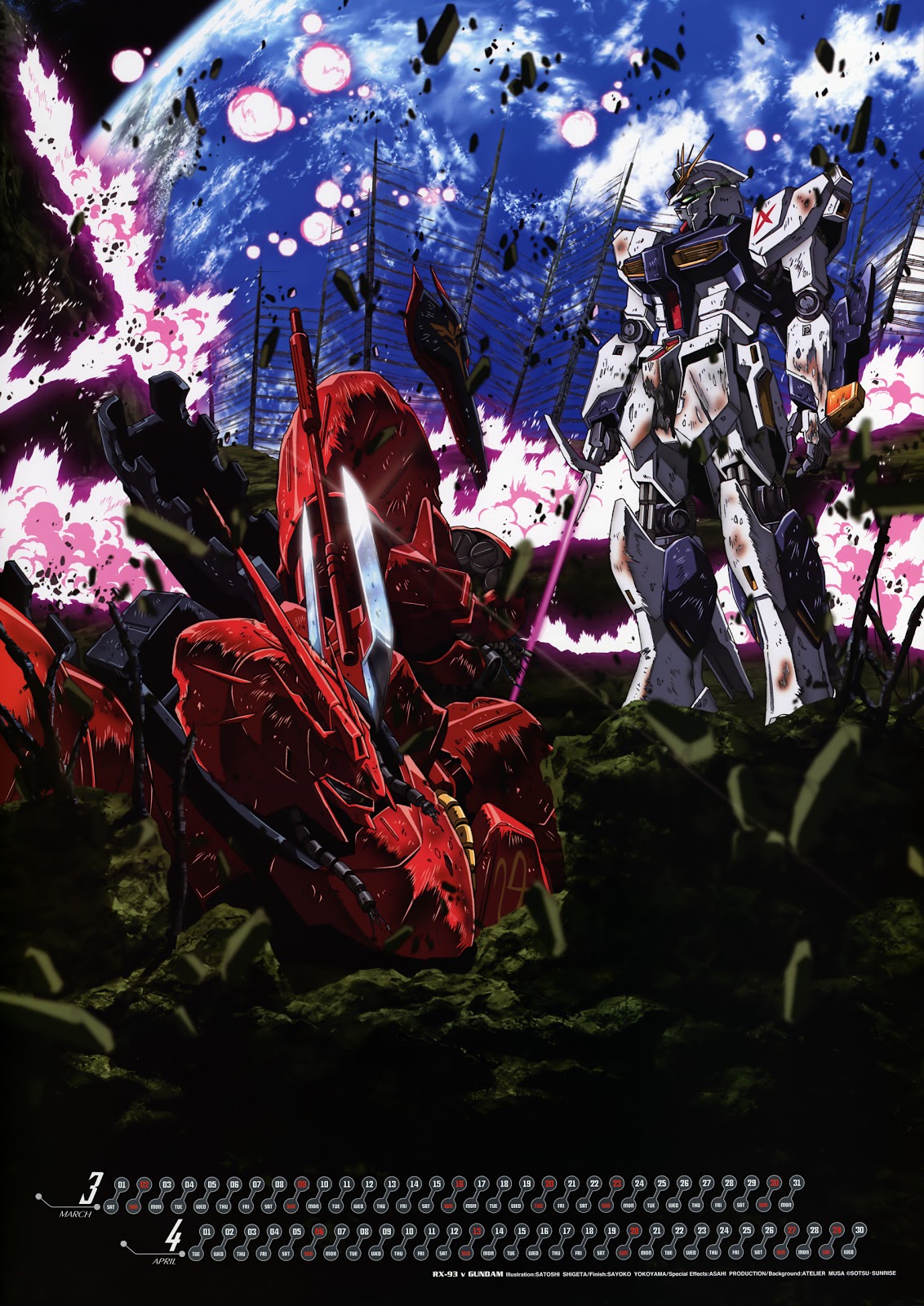 Gundam Walls and LOLS: Char's Counterattack Calendar Wallpaper