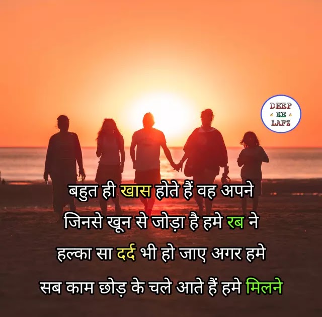 Apne toh apne hote hain Shayari