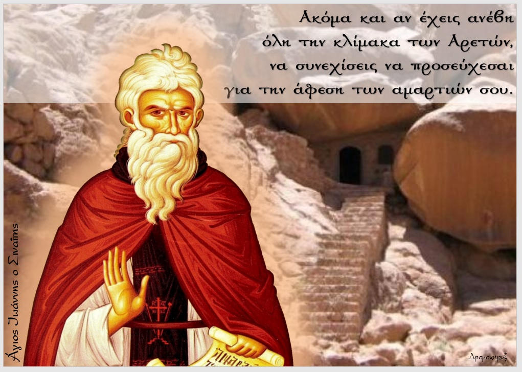 Δρομοκήρυξ: ΤΑΠΕΙΝΟΦΡΟΣΥΝΗ: Η ΜΟΝΗ ΑΣΦΑΛΗΣ ΔΙΚΛΕΙΣ!!