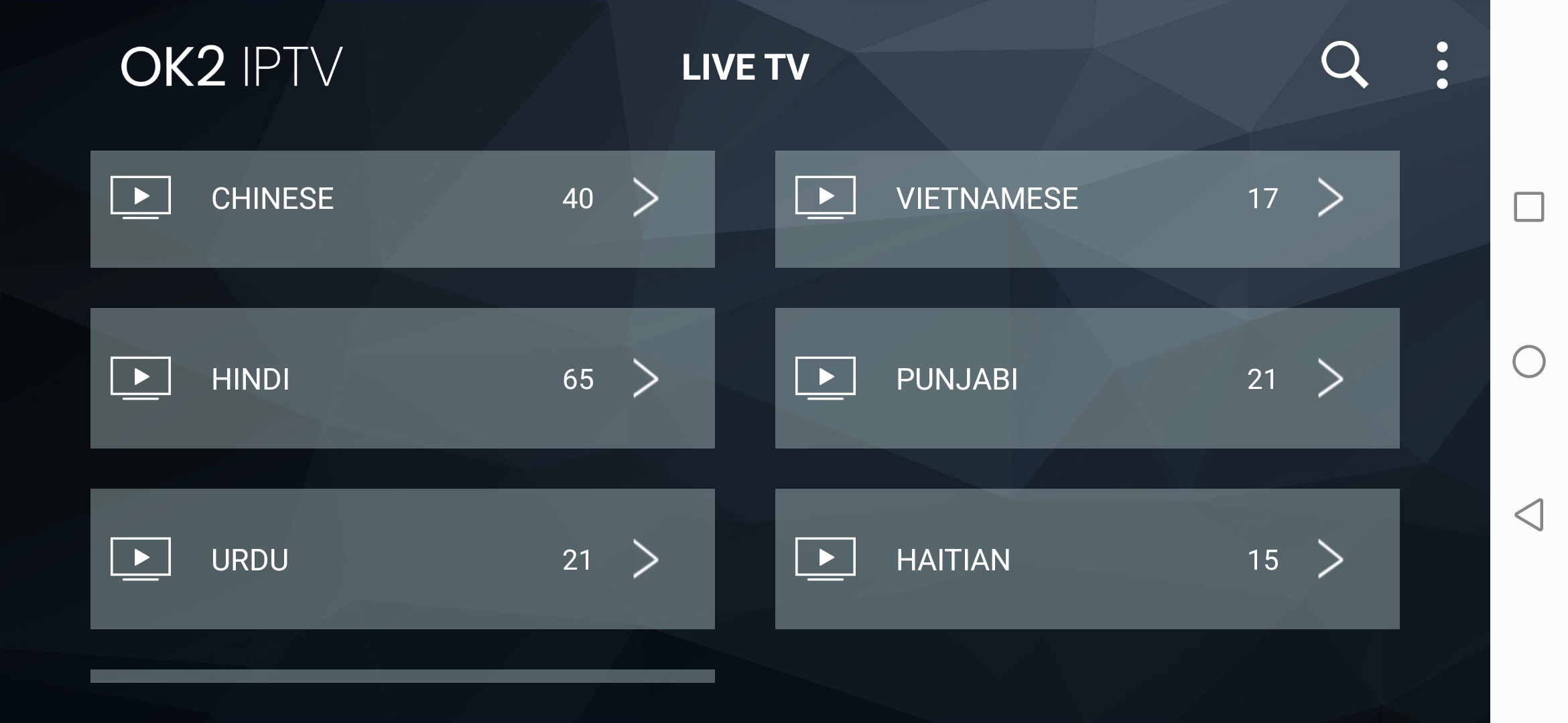 OK2 PAID IPTV FREE APK WITH 6 MONTHS ACCOUNTS | ENJOY 2300 LIVE TV 1500 ...