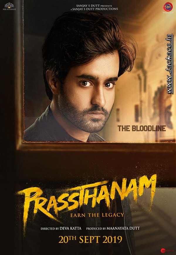 Prasthanam: Box Office, Budget, Hit or Flop, Predictions, Posters, Cast ...