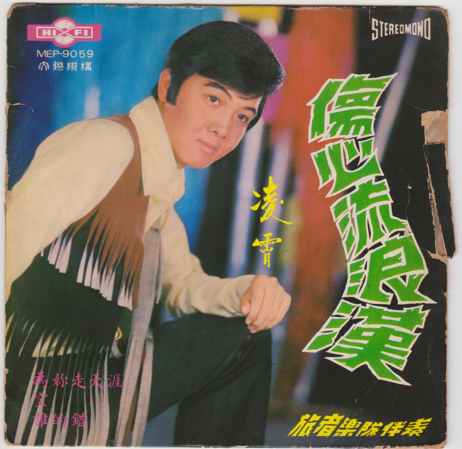 .: Blog Reader Says Ling Seow Is Magically Enticing