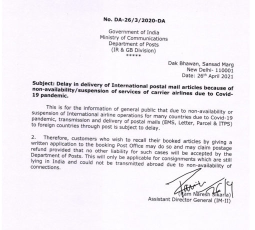 Transmission and Delivery of postal mail (Speed Post, Letter, Parcel ...