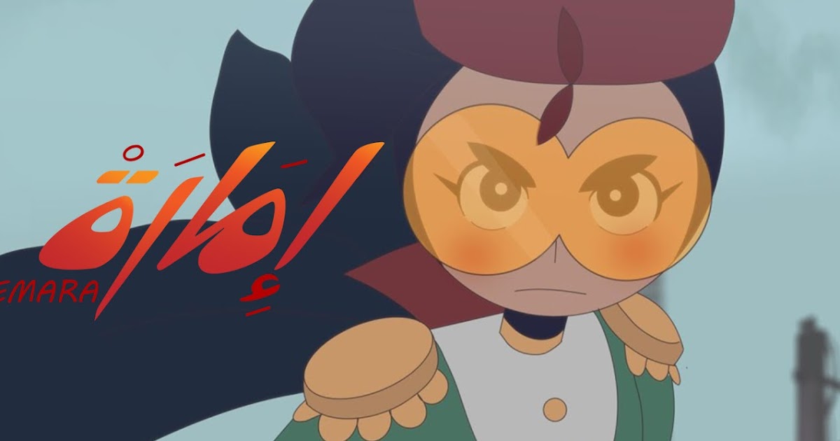 Animatrix Network: Emara - Episodes 1 & 2