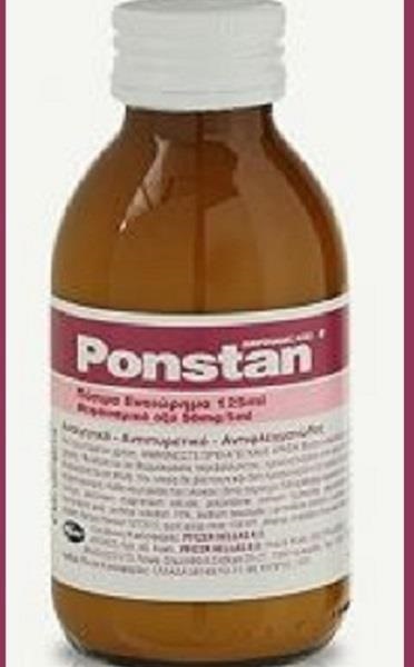 Ανακαλούνται όλες οι παρτίδες PONSTAN - Η ΔΙΑΔΡΟΜΗ