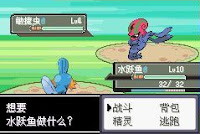 Pokemon Recalling Dreams-Genesis Chapter EX (Chinese/GBA)