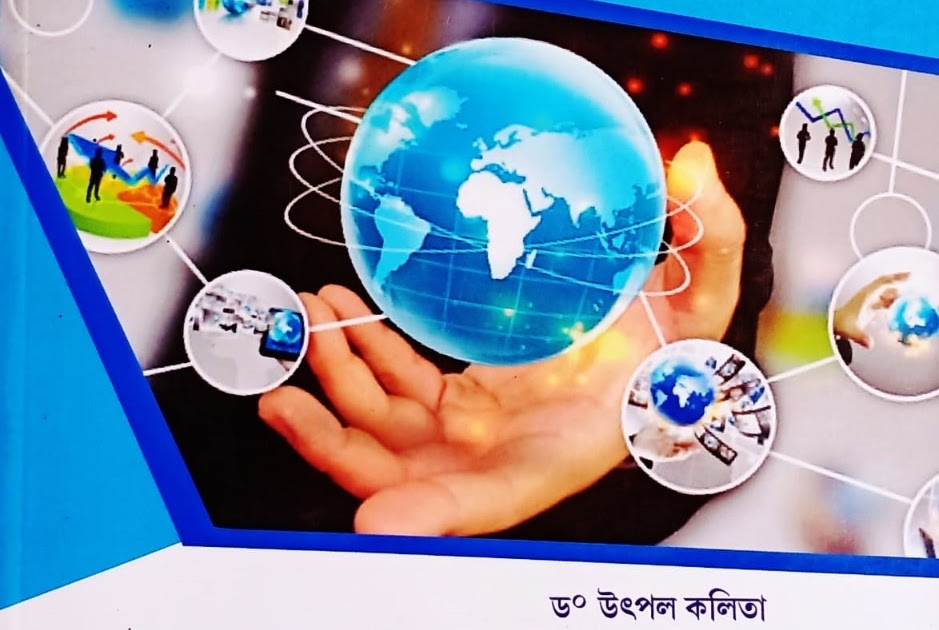 B.A 1st Semester Books | B.A 1st Semester all Books | Gauhati ...