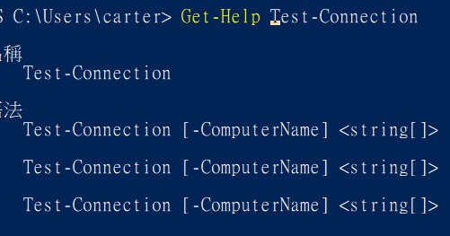 [PowerShell] Using PowerShell commands to replace ping, telnet, curl in ...