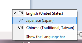 One Stop Info, Tips & Trick, and Download: 12 Tips Japanese IME