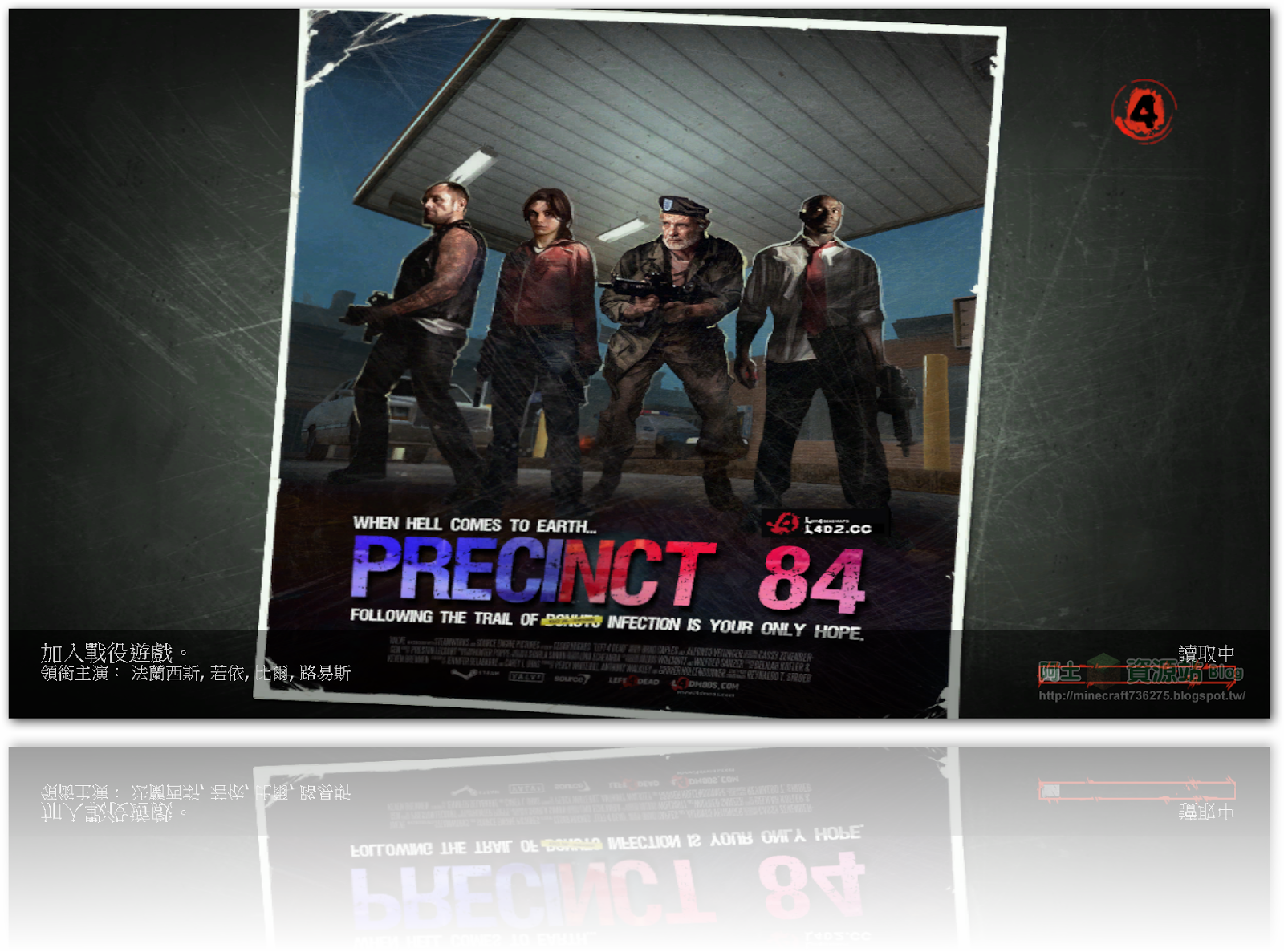 【惡靈勢力2】非官方地圖介紹-Precinct 84(84號警區) - 小明隨手筆記