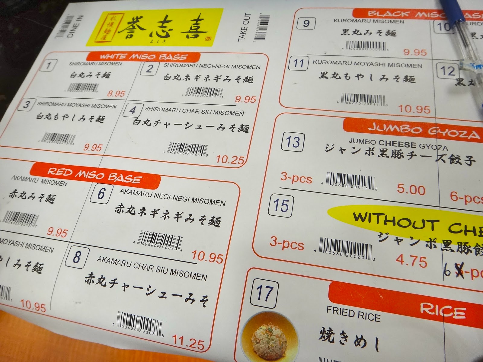 The Fashionably-Forward Foodie: Shirokiya Ramen #4 Sapporo Menya Yoshiki