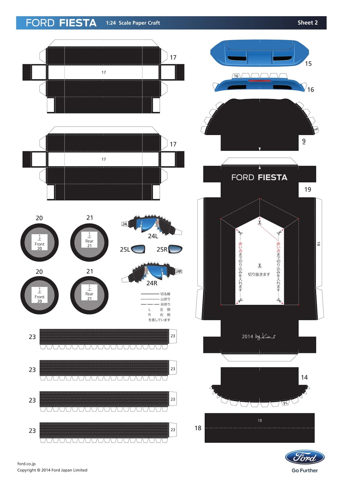 SP. Papel Modelismo: PaperCraft Ford Fiesta