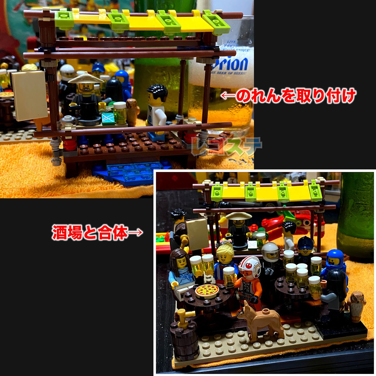 レゴ(R)LEGO(R)レビュー：80103 ドラゴンボートレース：ミニフィグ多数＆建物もかわいい！│スタッズ