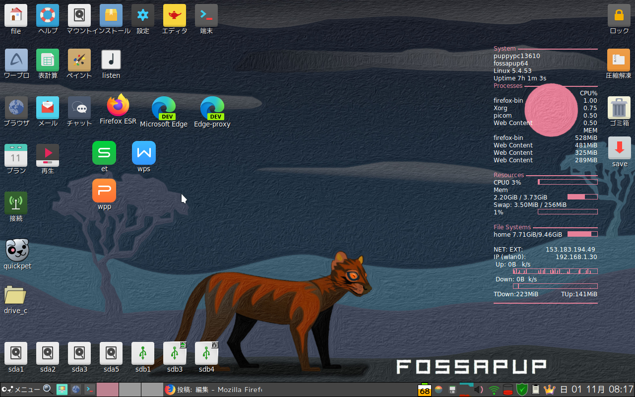 超軽量Linux：FossaPup64を日本語化して、Microsoft Edge を仕事に使う！-linux,puppylinux ...