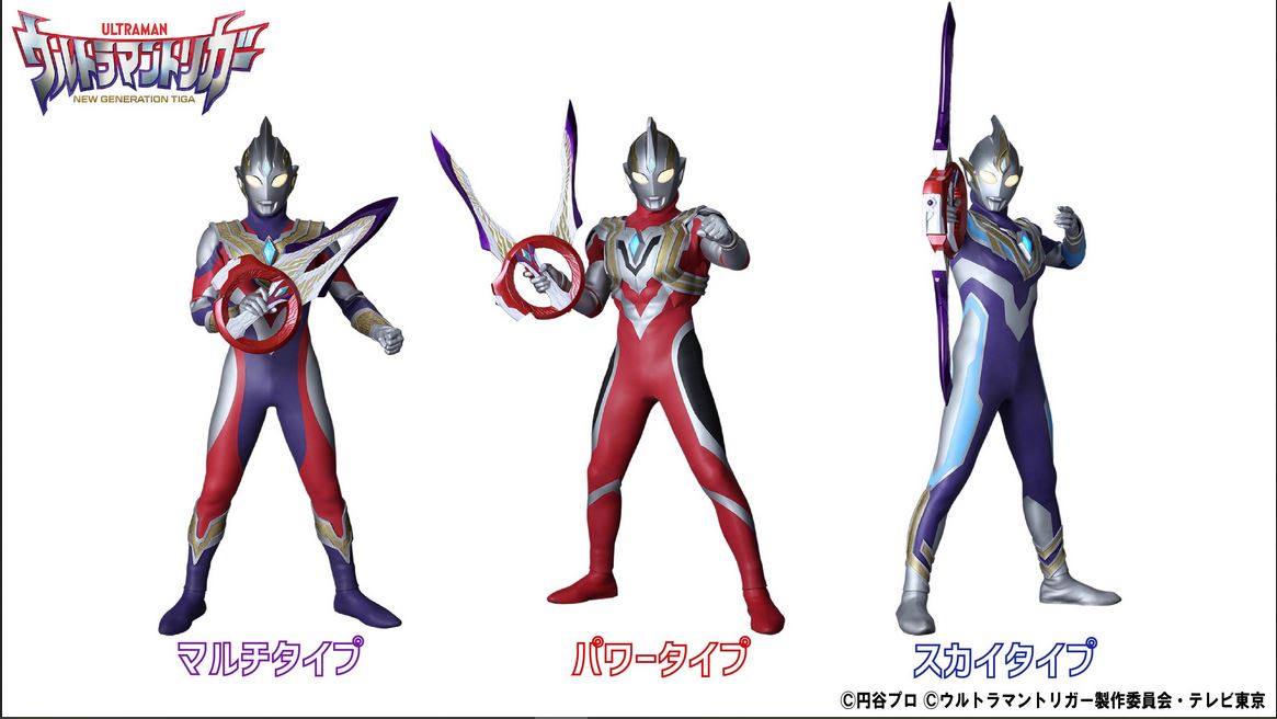 Ultraman Trigger Updates: Ultraman Trigger's Human Host, Forms ,Items ...