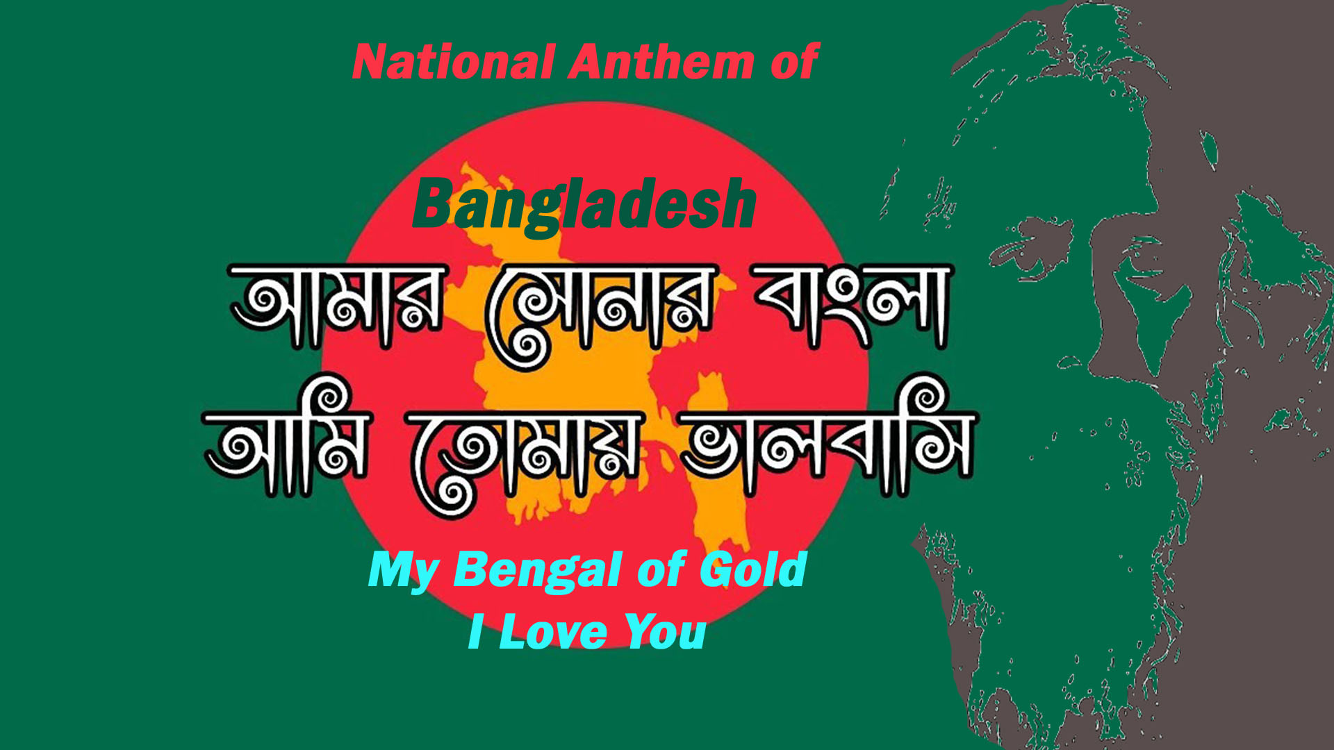 National Anthem of Bangladesh ~ Facts and Features of Bangladesh