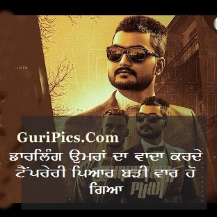 Temporary Pyar Djjohal.com - Dusolapan