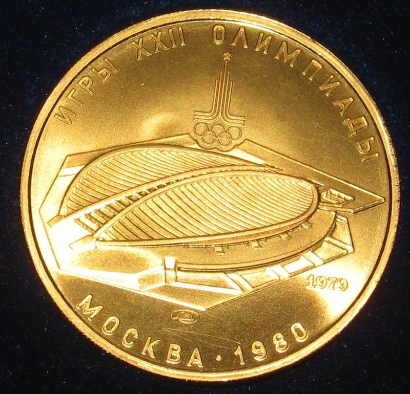 USSR 1980 Moscow Olympics Gold Coins 100 roubles Velodrome.|World ...