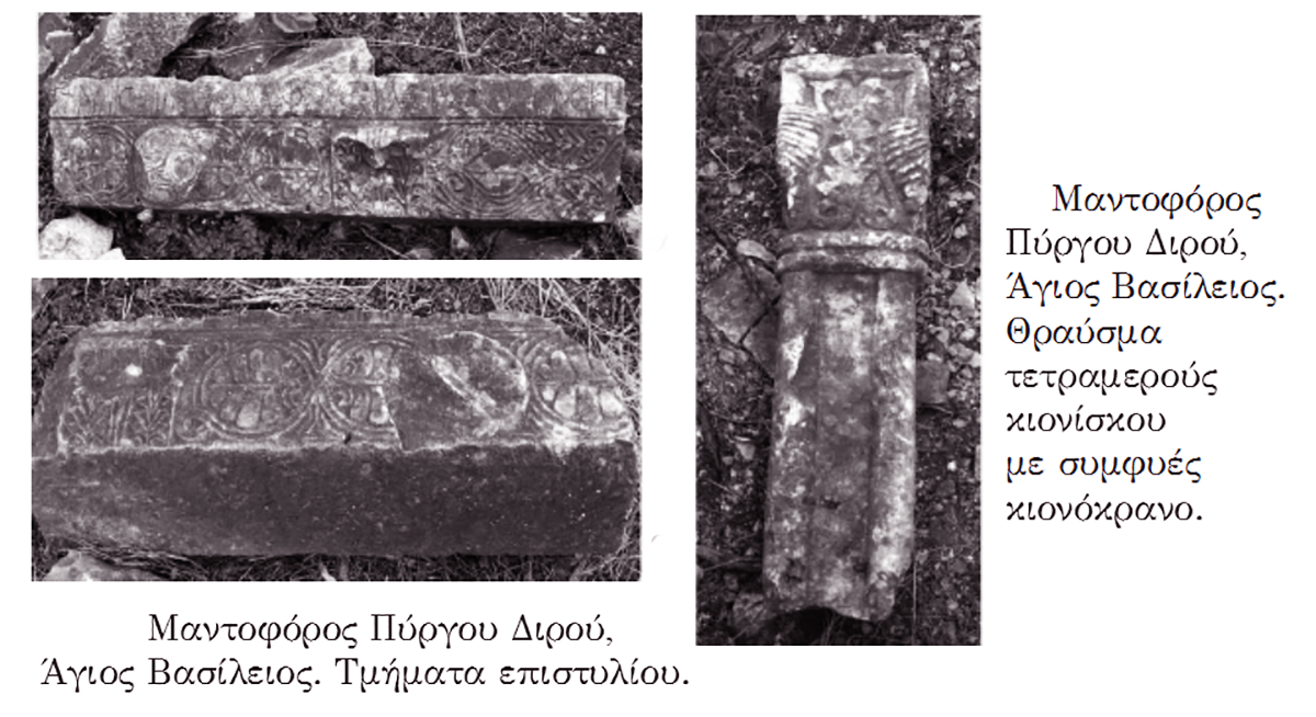 ΝΑΟΙ ΣΤΗ ΜΑΝΗ: ΠΥΡΓΟΣ ΔΙΡΟΥ, ΜΑΝΤΟΦΟΡΟΣ